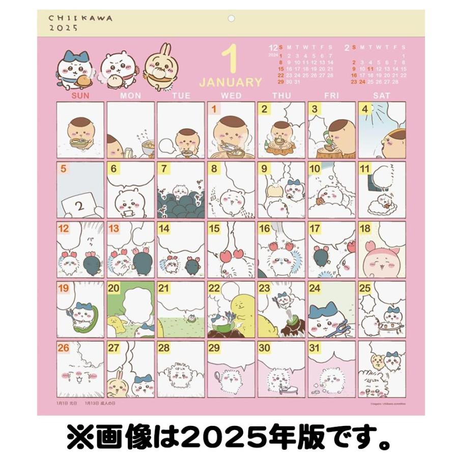2025/09/20発売予定! ちいかわ コミックデザイン 2026年 壁掛けカレンダー CL-071 26CL-0071 : そふと屋プラチナ館 - 通販 - Yahoo!ショッピング