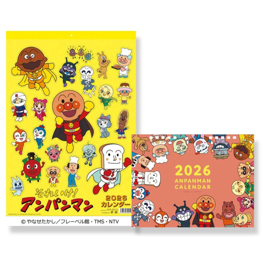 【おまけCL付】2025/09/20発売予定! それいけ！アンパンマン 壁掛け・卓上カレンダーセット CL-005 CL-006 2026年 カレンダー CL26-005-006 : そふと屋 ...