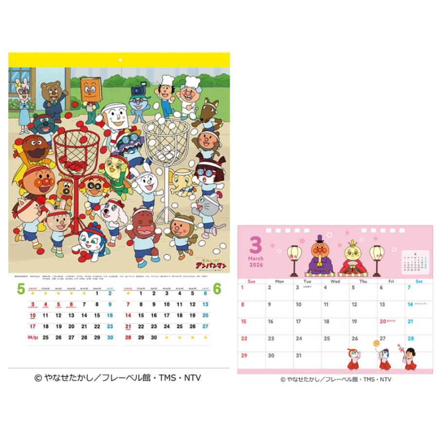 【おまけCL付】2025/09/20発売予定! それいけ！アンパンマン 壁掛け・卓上カレンダーセット CL-005 CL-006 2026年 カレンダー CL26-005-006 : そふと屋 ...