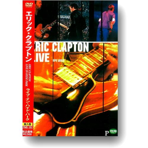 新品 エリック・クラプトン ライブ・イン・ハイド・パーク / (DVD) PMD-05-ARC : そふと屋プラチナ館 - 通販 - Yahoo!ショッピング
