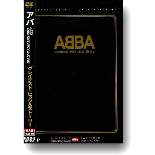 新品 ABBA アバ グレイテスト・ヒッツ＆ストーリー / ABBA アバ (1DVD) PMD-08-ARC : pmd-08-arc : そふと屋プラチナ館 - 通販 - Yahoo!ショッピング