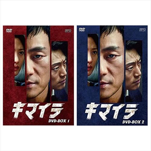 新品 キマイラ DVD-BOX2巻セット / (DVD) SET-238-KIMAIRA2-SPO : そふと屋プラチナ館 - 通販 - Yahoo!ショッピング