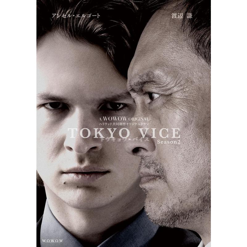 新品 WOWOW ORIGINAL TOKYO VICE Season2 Blu-ray BOX / (4Blu-ray) TCBD1640 ...