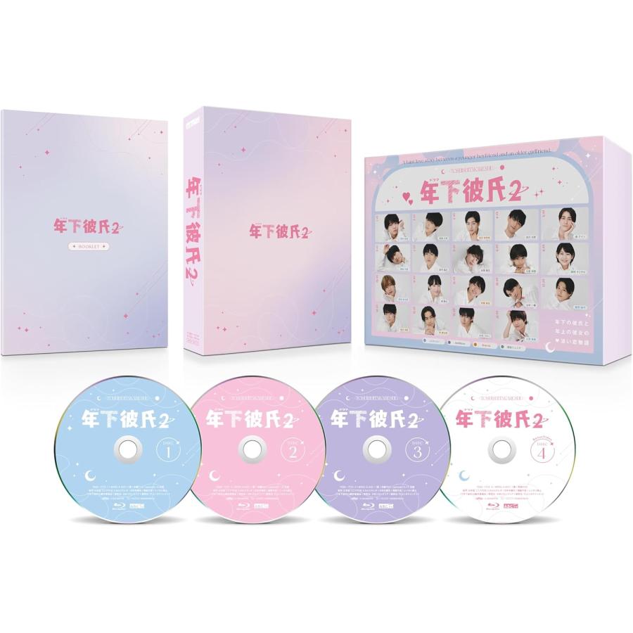 新品 年下彼氏2 Blu-ray BOX / (4Blu-ray) TCBD1733 : そふと屋プラチナ館 - 通販 - Yahoo!ショッピング