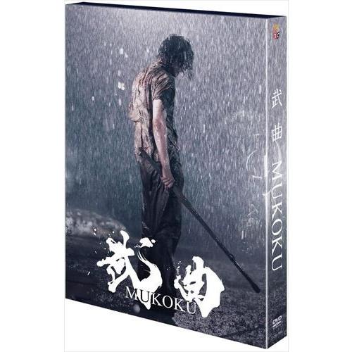 ブランド登録なし 新品 武曲 MUKOKU 2枚組 / (DVD) TCED-3693-TC : そふと屋プラチナ館 - 通販 - Yahoo!ショッピング
