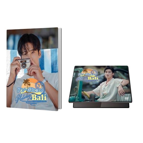 新品 アン・ボヒョン Holiday in Bali (DVD&写真集) / (2DVD) TCED7243-TC : そふと屋プラチナ館 ...