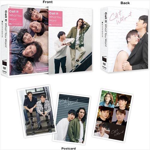 ブランド登録なし 新品 Call It What You Want 〜BLドラマの作り方〜Season1 & 2 DVD-BOX(初回生産限定版) / (4枚組DVD) TSDS76013 ...