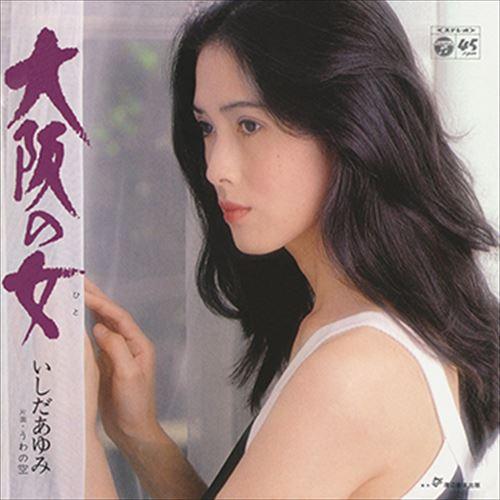 新品 大阪の女 / いしだあゆみ (CD-R) VODL-41766-LOD : そふと屋プラチナ館 - 通販 - Yahoo!ショッピング