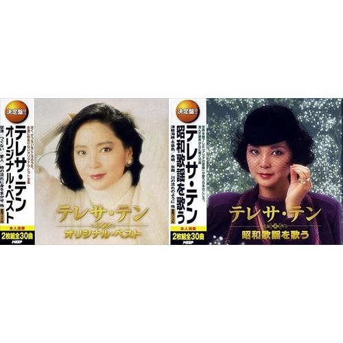 新品 テレサ・テン ベスト セット / (4枚組CD) WCD-635-636-KEEP : そふと屋プラチナ館 - 通販 - Yahoo!ショッピング