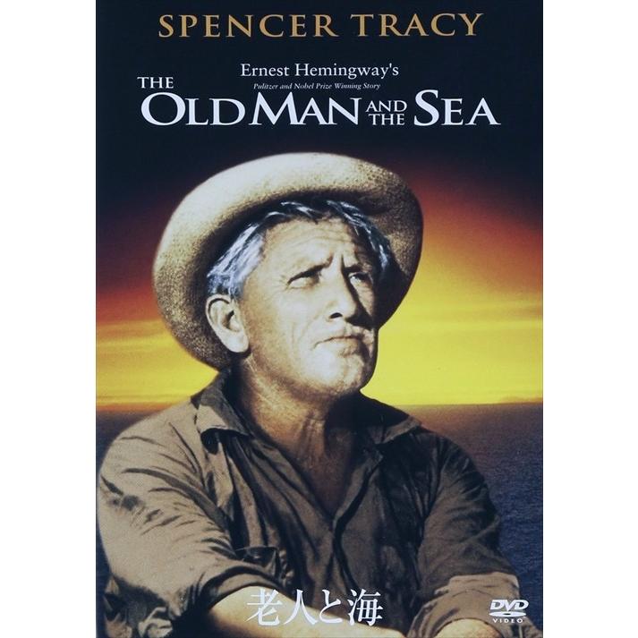 【おまけCL付】新品 老人と海 (DVD) 1000256426-HPM : 1000256426-hpm : そふと屋 - 通販 - Yahoo!ショッピング