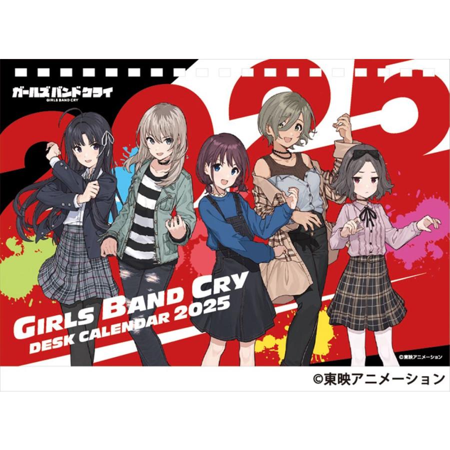 【残りわずか!!】卓上 ガールズバンドクライ 2025年カレンダー 25CL-0021 : そふと屋 - 通販 - Yahoo!ショッピング