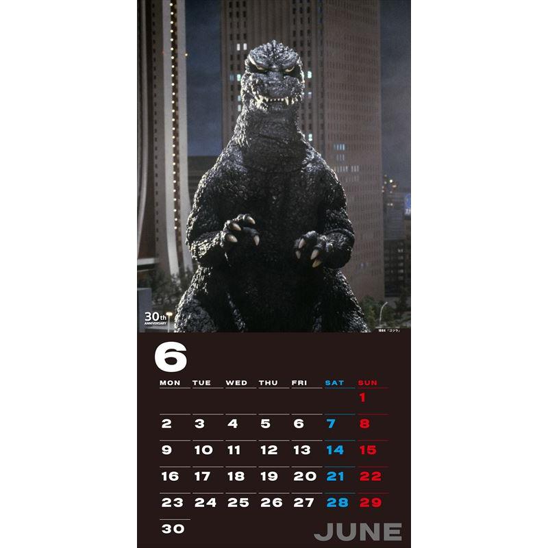 【残りわずか!!】ゴジラ 70周年記念 2025年 壁掛けカレンダー CL-039 25CL-0039 : そふと屋 - 通販 - Yahoo!ショッピング