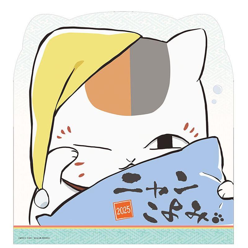 【残りわずか!!】卓上 ニャンこよみ（夏目友人帳） 2025年 カレンダー CL-051 25CL-0051 : そふと屋 - 通販 - Yahoo!ショッピング