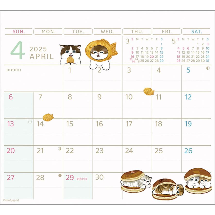 【残りわずか!!】卓上 モフサンド 2025年カレンダー 25CL-0082 : そふと屋 - 通販 - Yahoo!ショッピング