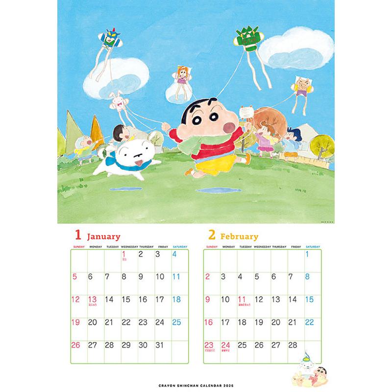 2024/11/2発売予定! クレヨンしんちゃん 2025年カレンダー 25CL-0098 : 25cl-0098 : そふと屋 - 通販 - Yahoo!ショッピング
