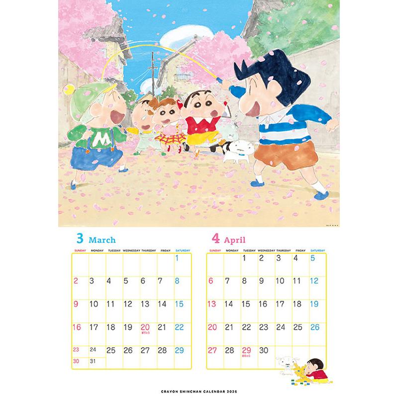 【残りわずか!!】クレヨンしんちゃん 2025年 壁掛けカレンダー CL-098 25CL-0098 : そふと屋 - 通販 - Yahoo!ショッピング