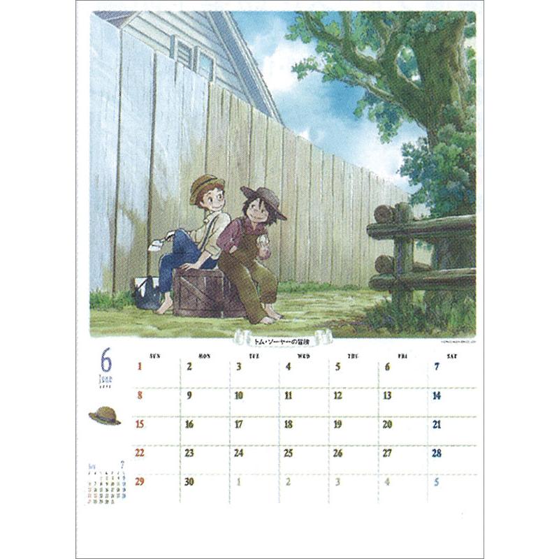 【残りわずか!!】世界名作劇場 2025年 壁掛けカレンダー CL-115 25CL-0115 : そふと屋 - 通販 - Yahoo!ショッピング