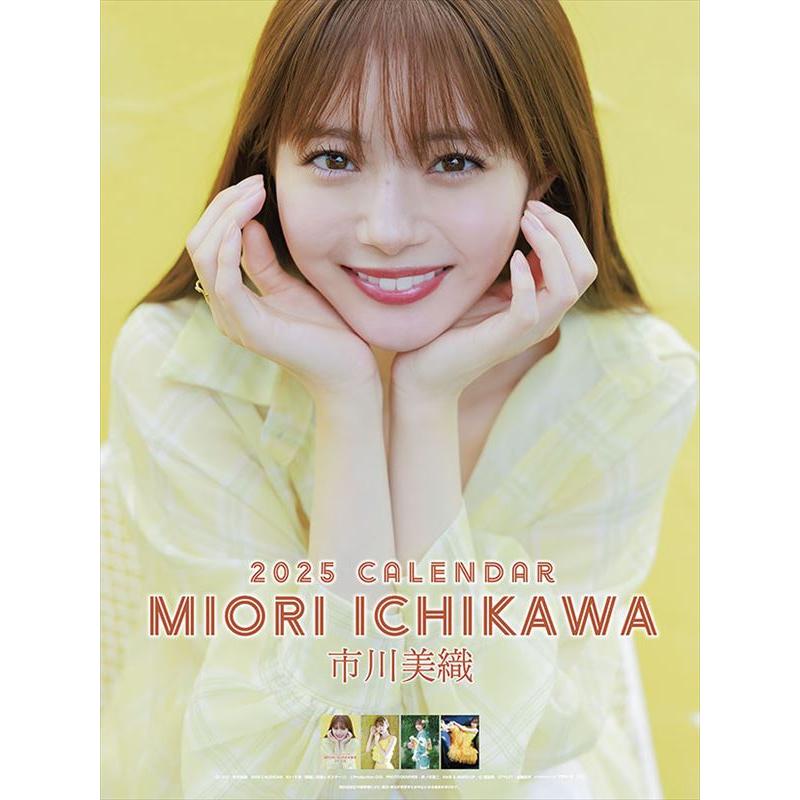 【残りわずか!!】市川美織 2025年 壁掛けカレンダー CL-218 25CL-0218 : そふと屋 - 通販 - Yahoo!ショッピング
