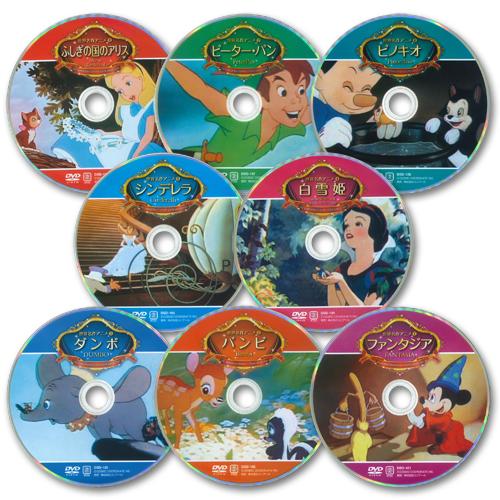 ディズニー世界名作アニメDVD＆トムとジェリー DVDセット / (DVD) 8DVD-1000-3000-KEEP :8DVD-1000-3000-KEEP:そふと屋 - 通販 ...