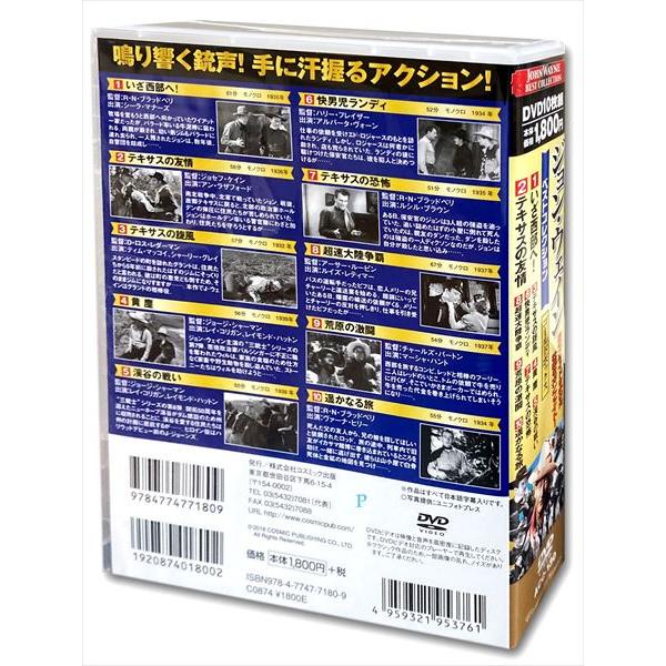 新品 ジョン・ウェイン ベストコレクション ゴールドボックス / (DVD10枚組) ACC-130-CM :ACC-130-CM:そふと屋 - 通販 - Yahoo!ショッピング