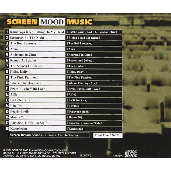 【おまけCL付】新品 華麗なるスクリーン・ムード 〜明日に向かって撃て！ / オムニバス(CD) AX-202-ARC : そふと屋 - 通販 - Yahoo!ショッピング