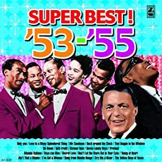 【おまけCL付】新品 青春の洋楽スーパーベスト’53-’55 / オムニバス(CD) AX-302-ARC-ARC : そふと屋 - 通販 - Yahoo!ショッピング