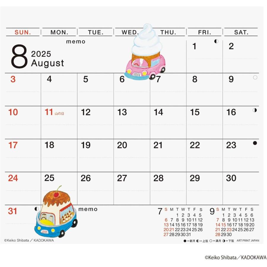 2025/09/20発売予定! 卓上 パンどろぼう 2026年 カレンダー CL-081 CL26-081 : そふと屋 - 通販 - Yahoo!ショッピング