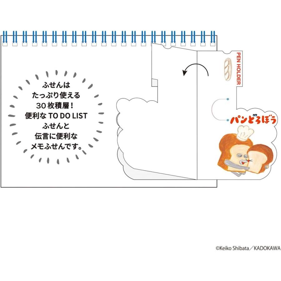 2025/09/20発売予定! 卓上 パンどろぼう 2026年 カレンダー CL-081 CL26-081 : そふと屋 - 通販 - Yahoo!ショッピング