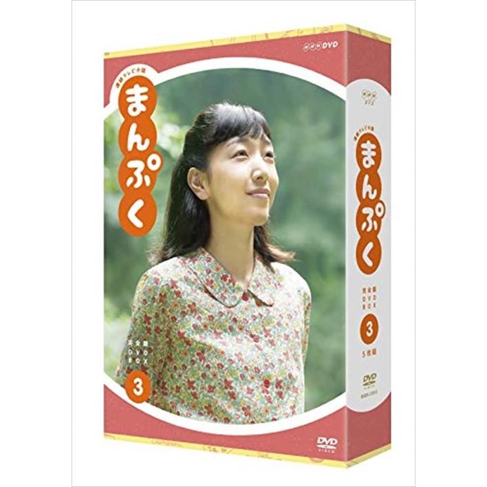 新品 連続テレビ小説 まんぷく 完全版 BOX3 / (5DVD) NSDX-23515-NHK : nsdx-23515-nhk : そふと屋 - 通販 - Yahoo!ショッピング