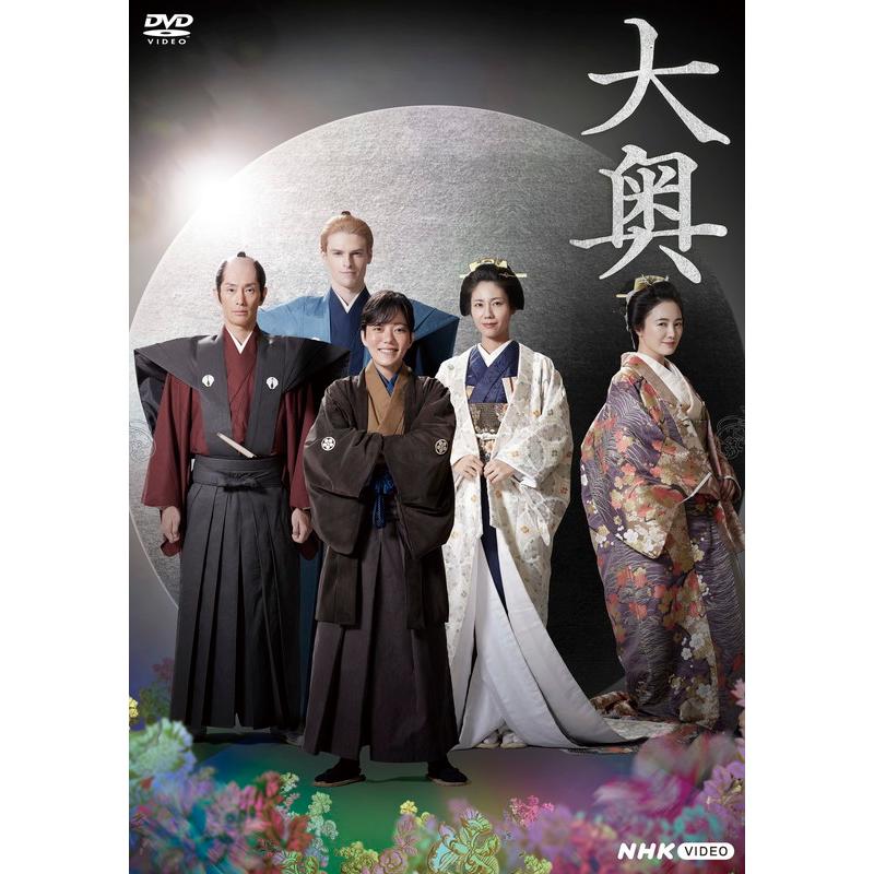 新品 大奥Season2 DVD BOX / (5DVD) NSDX-54234-NHK : そふと屋 - 通販 - Yahoo!ショッピング