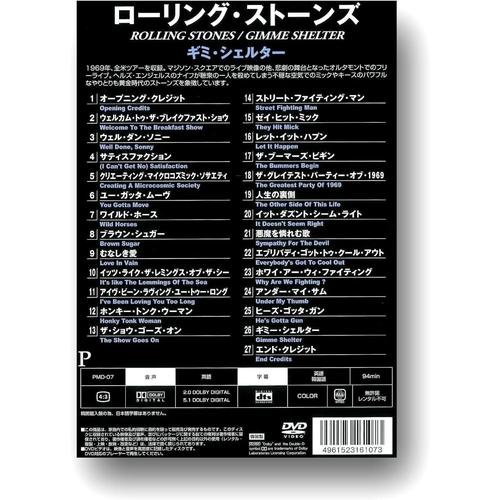 【おまけCL付】新品 ザ・ローリング・ストーンズ ギミ・シェルター / ローリング・ストーンズ (DVD) PMD-07-ARC : そふと屋 - 通販 - Yahoo!ショッピング