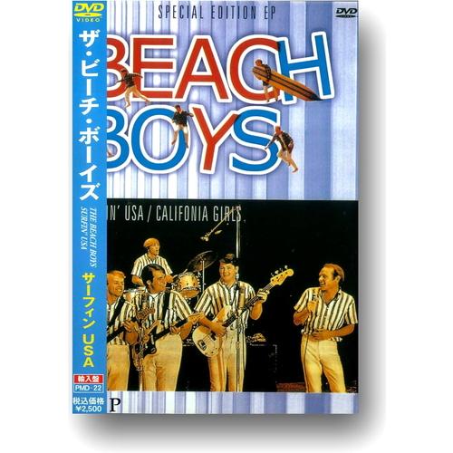 【おまけCL付】新品 ザ・ビーチ・ボーイズ サーフィンUSA / (DVD) PMD-22-ARC : そふと屋 - 通販 - Yahoo!ショッピング