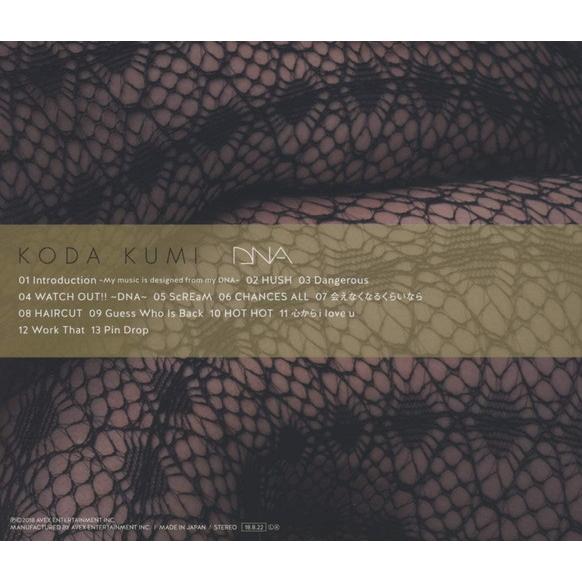 【おまけCL付】新品 DNA / 倖田來未 (CD) RZCD86631-SK :RZCD86631-SK:そふと屋 - 通販 - Yahoo!ショッピング