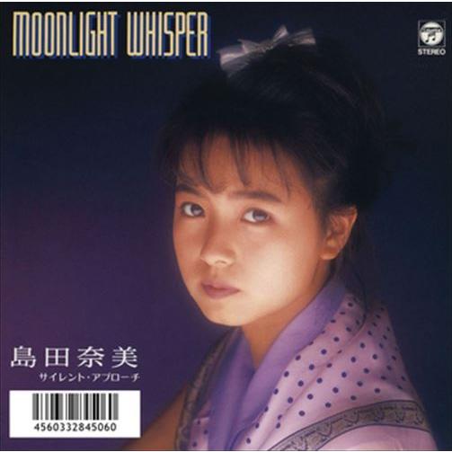 【おまけCL付】新品 MOONLIGHT WHISPER / 島田奈美 (CD-R) VODL-37009-LOD : そふと屋 - 通販 - Yahoo!ショッピング