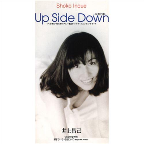 【おまけCL付】新品 Up Side Down-永遠の環- / 井上昌己 (CD-R) VODL-39946-LOD : そふと屋 - 通販 - Yahoo!ショッピング