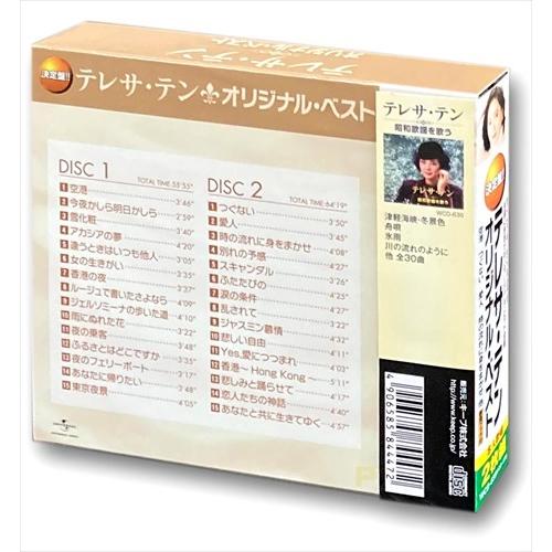 【おまけCL付】新品 テレサテン オリジナルベスト / テレサ・テン （2CD） WCD-635 : そふと屋 - 通販 - Yahoo!ショッピング