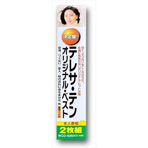 【おまけCL付】新品 テレサテン オリジナルベスト / テレサ・テン （2CD） WCD-635 : そふと屋 - 通販 - Yahoo!ショッピング