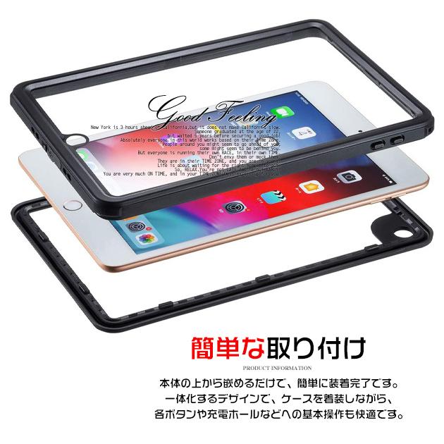 iPad ケース 第5/6/9世代 防水ケース iPad mini5/6 耐衝撃 防水 カバー アイパッド Air4/5 Pro11 9.7インチ ケース 防水 お風呂 :IPAD-006 ...