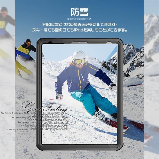 iPad ケース 第5/6/9世代 防水ケース iPad mini5/6 耐衝撃 防水 カバー アイパッド Air4/5 Pro11 9.7インチ ケース 防水 お風呂 :IPAD-006 ...