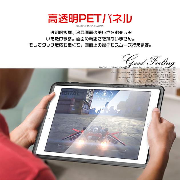 iPad ケース 第5/6/9世代 防水ケース iPad mini5/6 耐衝撃 防水 カバー アイパッド Air4/5 Pro11 9.7インチ ケース 防水 お風呂 :IPAD-006 ...