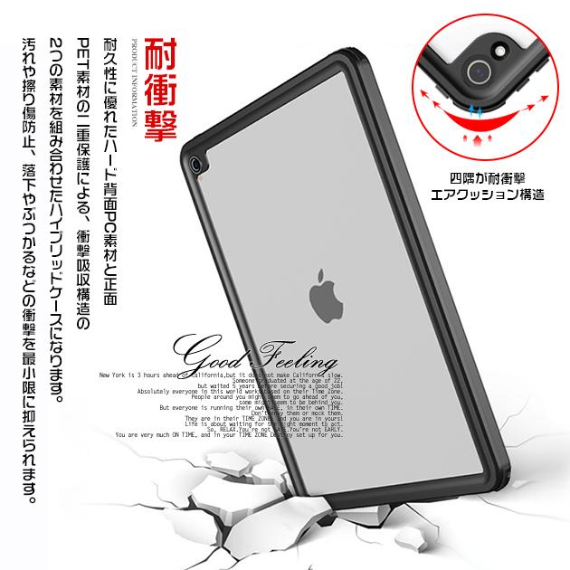iPad ケース 第5/6/9世代 防水ケース iPad mini5/6 耐衝撃 防水 カバー アイパッド Air4/5 Pro11 9.7インチ ケース 防水 お風呂 :IPAD-006 ...