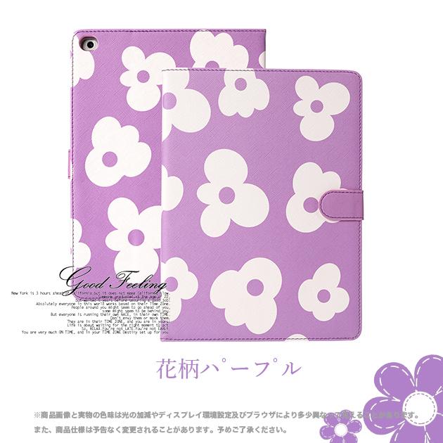 iPad ケース 第5/6/9世代 ケース 革 iPad mini5/6 カバー アイパッド Air4/5 Pro11 9.7インチ ケース ...