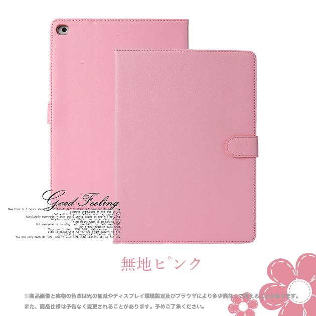 iPad ケース 第5/6/9世代 ケース 革 iPad mini5/6 カバー アイパッド Air4/5 Pro11 9.7インチ ケース ...