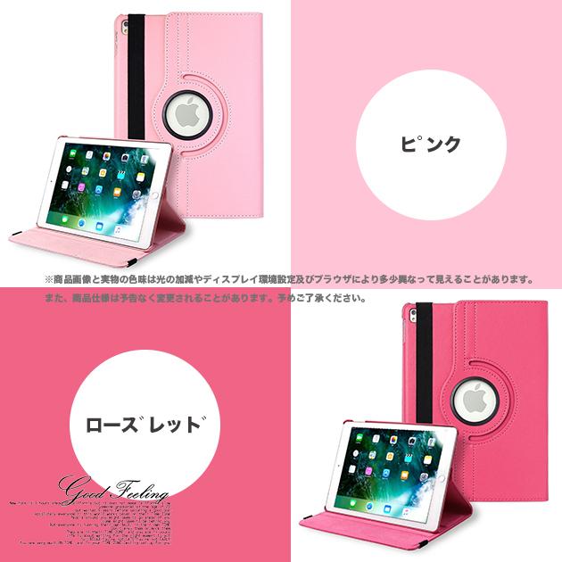 iPad ケース 第5/6/9世代 ケース 革 iPad mini5/6 カバー アイパッド Air4/5 Pro11 9.7インチ ケース レザー 本革調 360度回転 :IPAD-036 ...