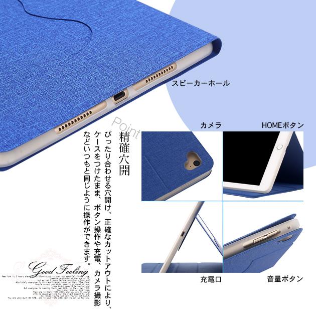 iPad mini5/6 ケース 革 iPad ケース 第5/6/9世代 カバー アイパッド Air4/5 Pro11 9.7インチ ケース レザー 本革調 360度回転 :IPAD01 ...