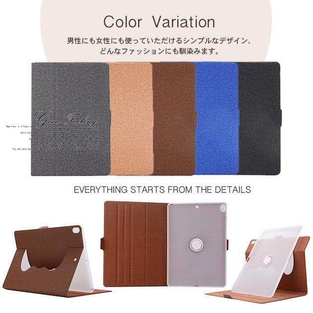 iPad mini5/6 ケース 革 iPad ケース 第5/6/9世代 カバー アイパッド Air4/5 Pro11 9.7インチ ケース レザー 本革調 360度回転 :IPAD01 ...