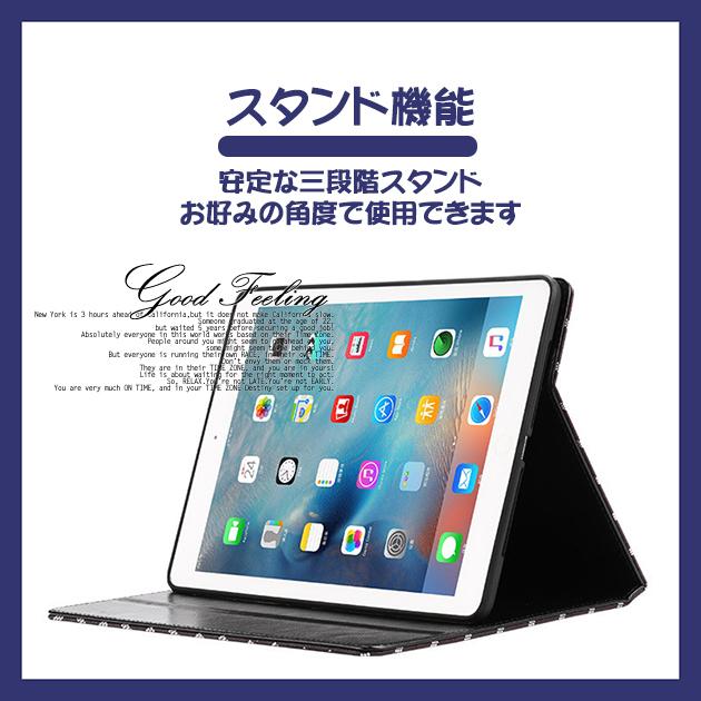 iPad Air4/5 ケース 革 iPad ケース 第5/6/9世代 カバー アイパッド mini5/6 Pro11 9.7インチ ケース レザー 本革調 軽量 :IPAD02-027 ...