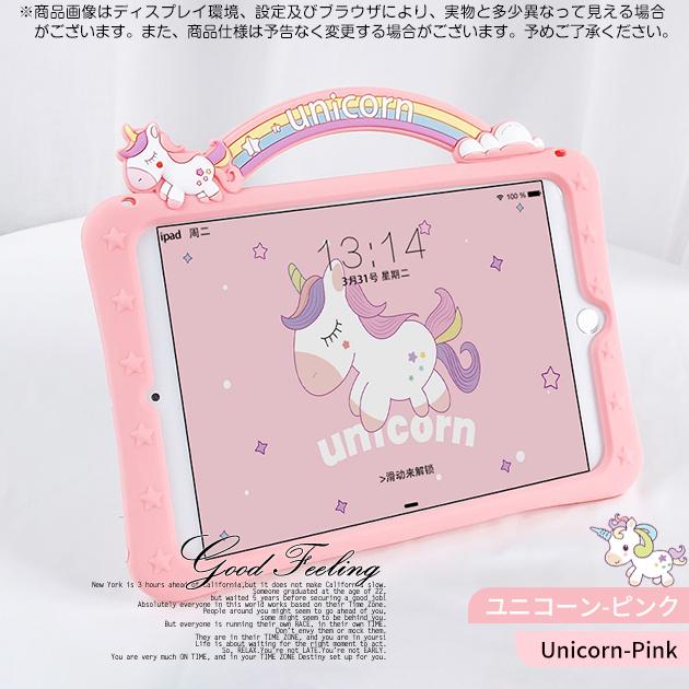iPad ケース 第5/6/9世代 ケース 子供用 iPad mini5/6 カバー アイパッド Air4/5 Pro11 9.7インチ ケース 耐衝撃 強い :IPAD09-010 ...