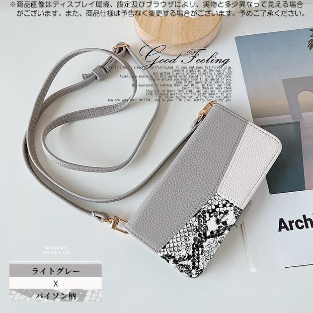 スマホショルダー iPhone12 14 SE2 ケース 手帳型 iPhone13 SE3 携帯 ケース アイフォン11 スマホケース 携帯 XR XS 8 iPhoneケース ストラップ ...