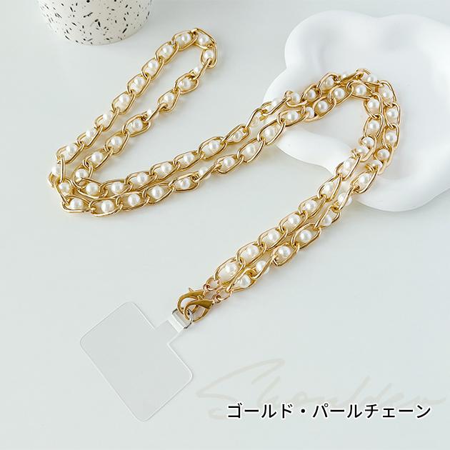 スマホ ショルダーストラップ チェーン 携帯ストラップ 肩掛け ストラップホルダー iPhone ストラップ ショルダー :STRAP01-044:iPhoneスマホケースの ...